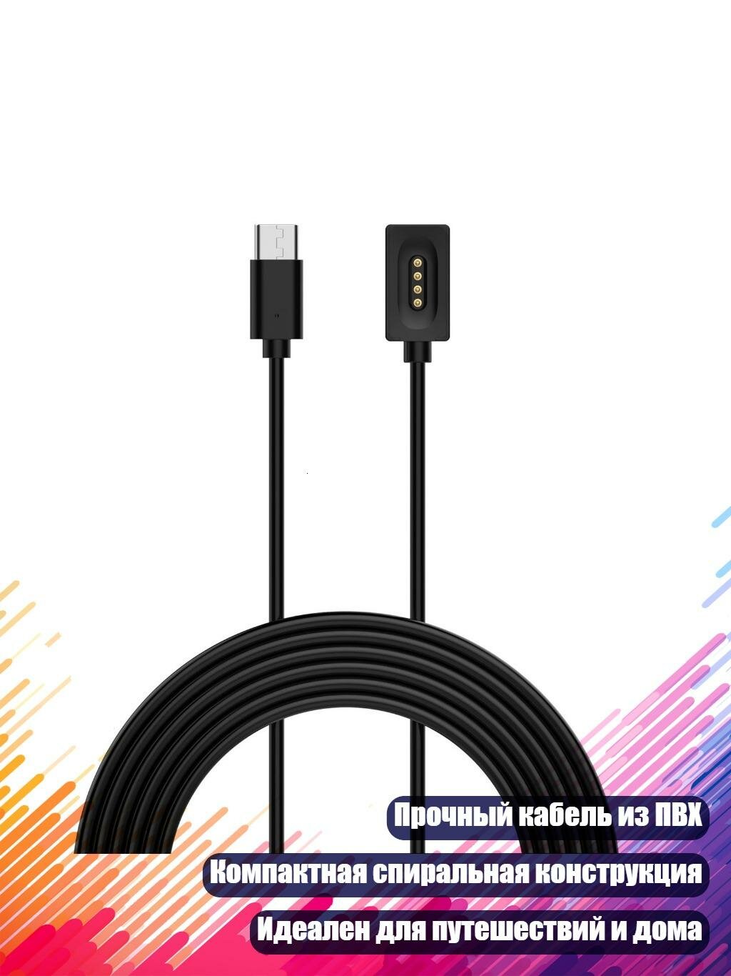 Кабель быстрой зарядки для наушников Open Ear 2