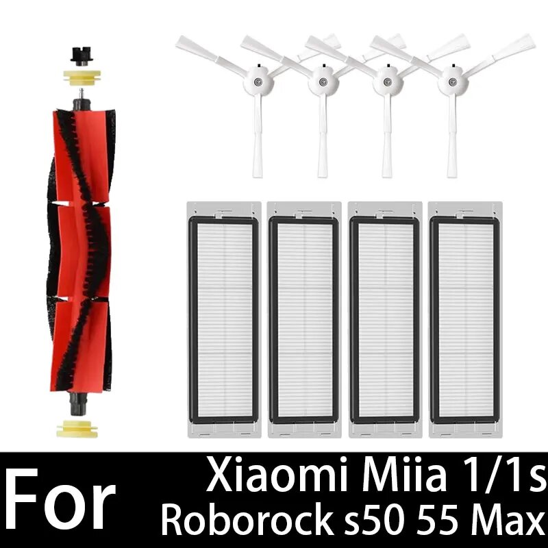 Боковая щетка и фильтры для Roborock Xiaomi, светло-желтый