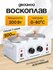 Разогреватель воска