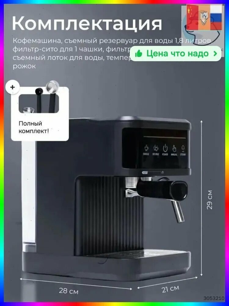 Кофеварка ece05dfc-e9ae-4611-b669-49e97cd5d7bb, белый — фото 1