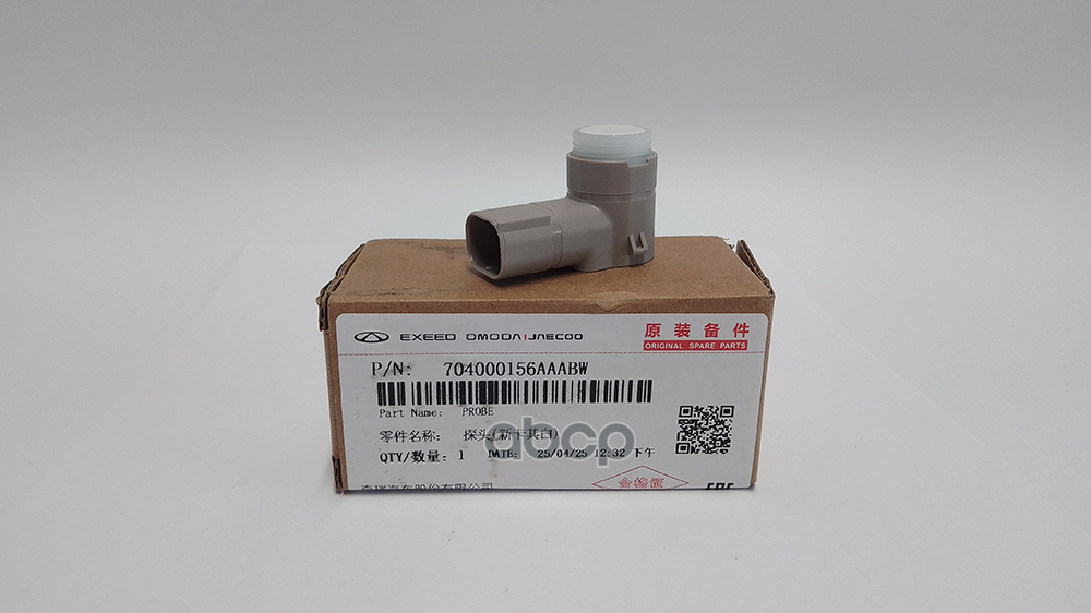 Датчик парктроника CHERY арт. 704000156AAABW