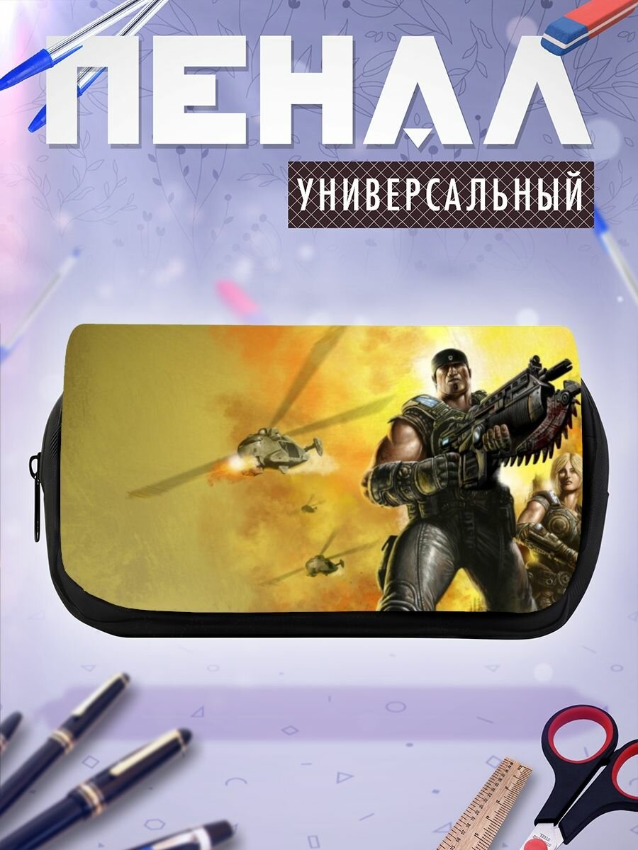 Школьный пенал Маркус Феникс gears of war
