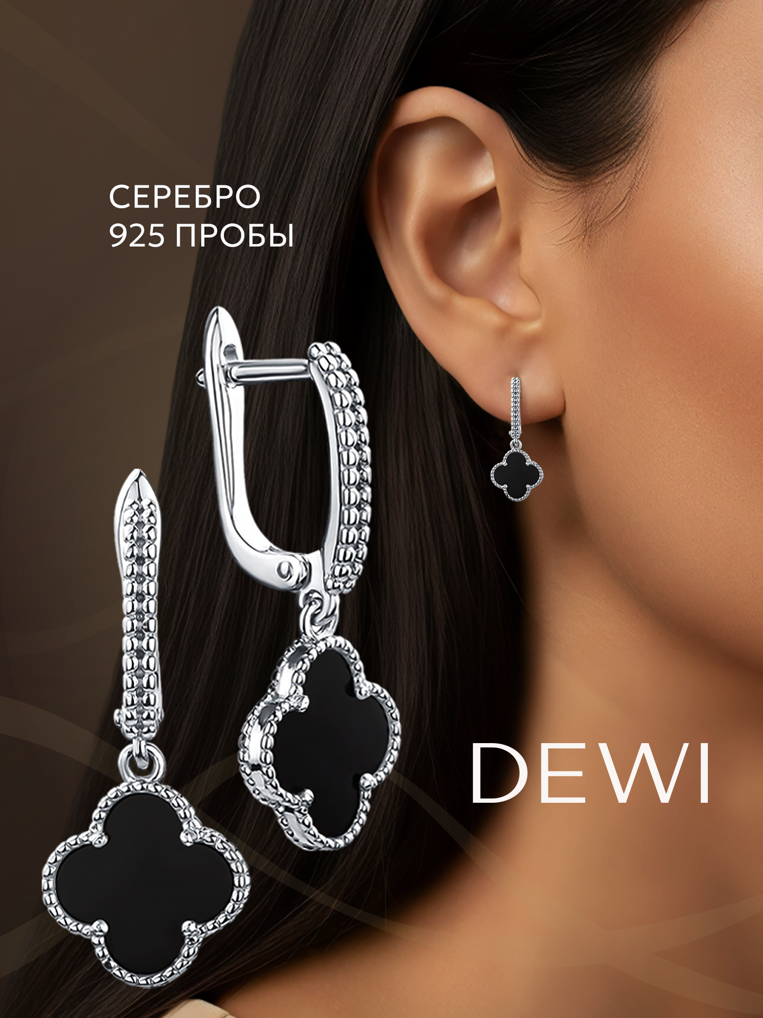 Серьги, серебро, 925 проба, оникс синтетический
