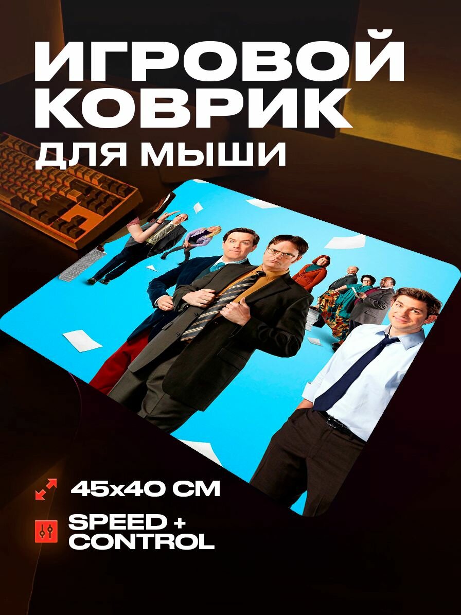 Коврик для мыши игровой Офис 45x40 см ProSleeves