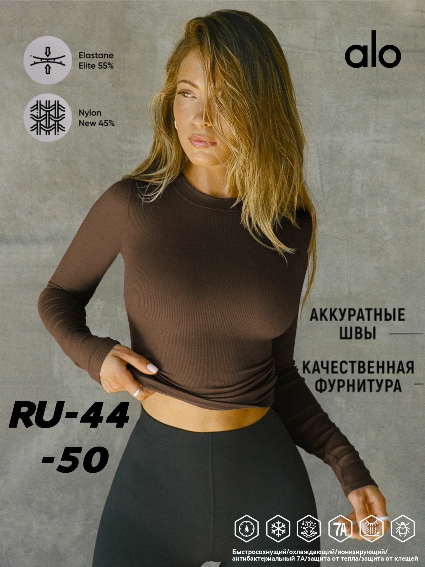 2025 новый футболка с круглым вырезом и длинными рукавами женский базовый топ