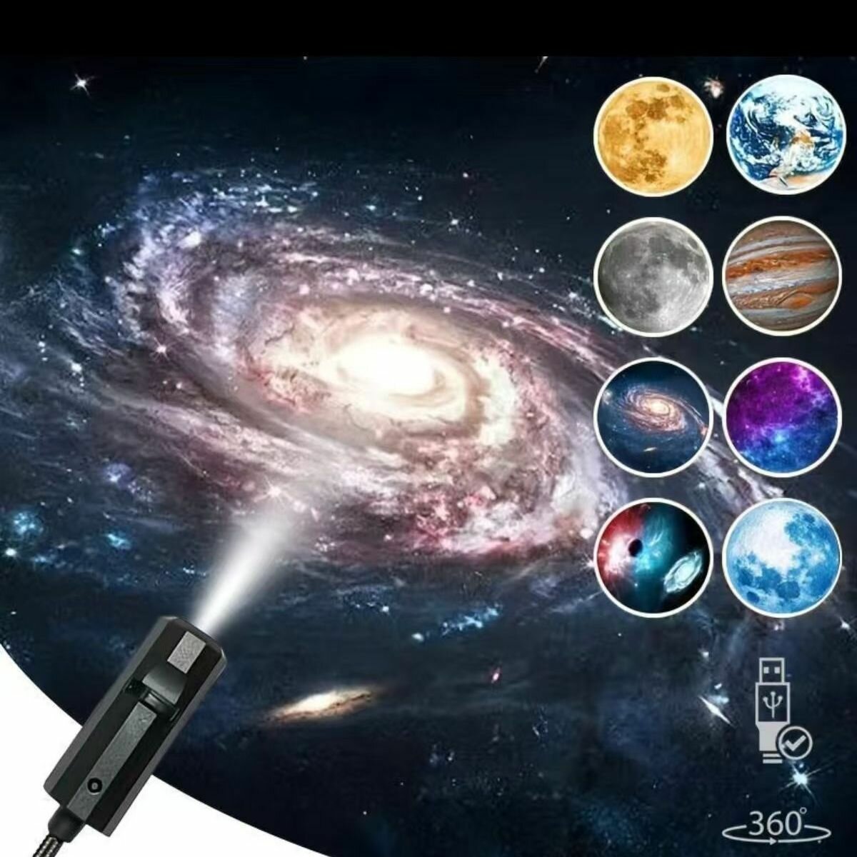 Ночник Usb-проектор starry sky night light-лунно-земной ночник, десять планетарных узоров