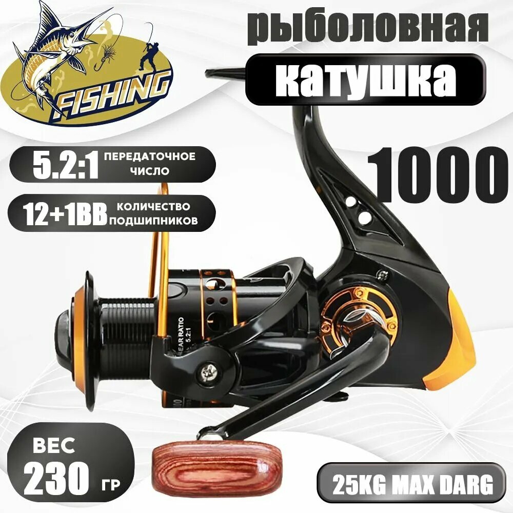 FDDL Катушка, диаметр катушки: 30 мм