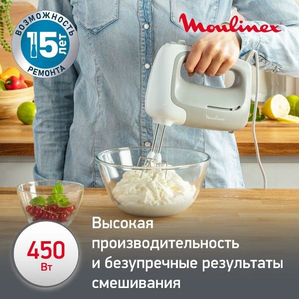 Ручной миксер Moulinex Prepmix+ HM450B10 — фото 1