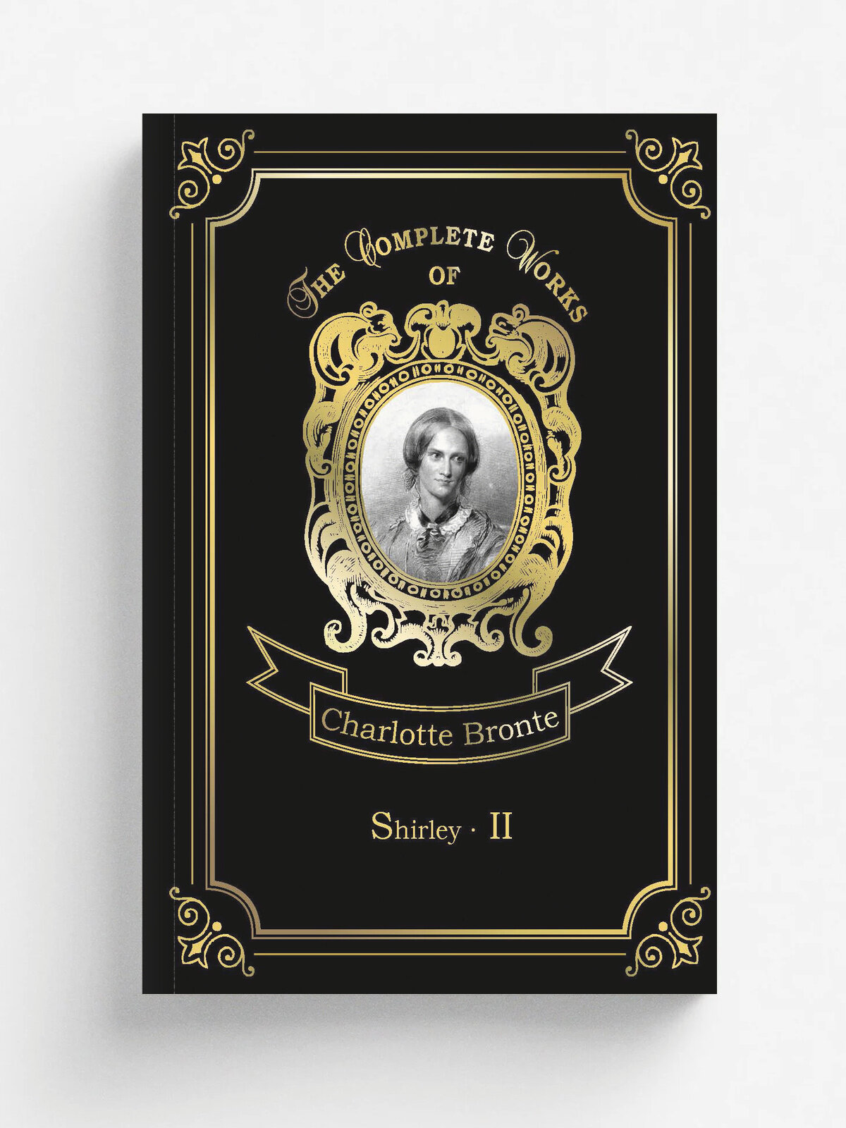 Shirley II/Ширли 2