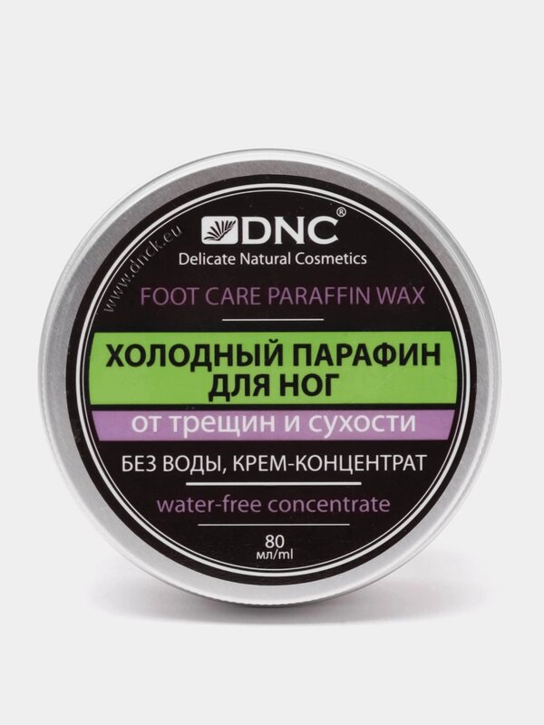 Холодный парафин для ног, от трещин и сухости, 80 мл