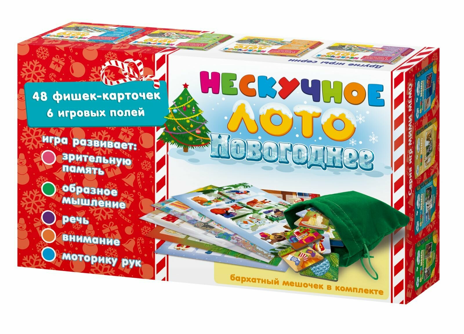 Детское лото Нескучные игры "Новогоднее" 48 фишек-карточек, 6 игровых полей (УТ0046779)