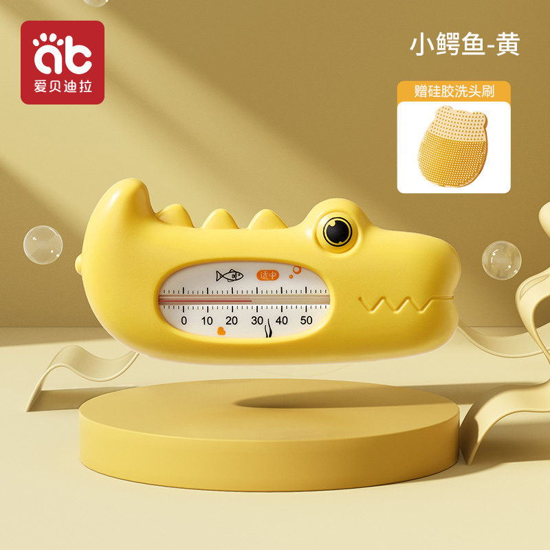 Термометр для воды для купания новорожденных, специальный термометр для ванны, измеритель температуры воды, карточка для домашнего купания младенцев