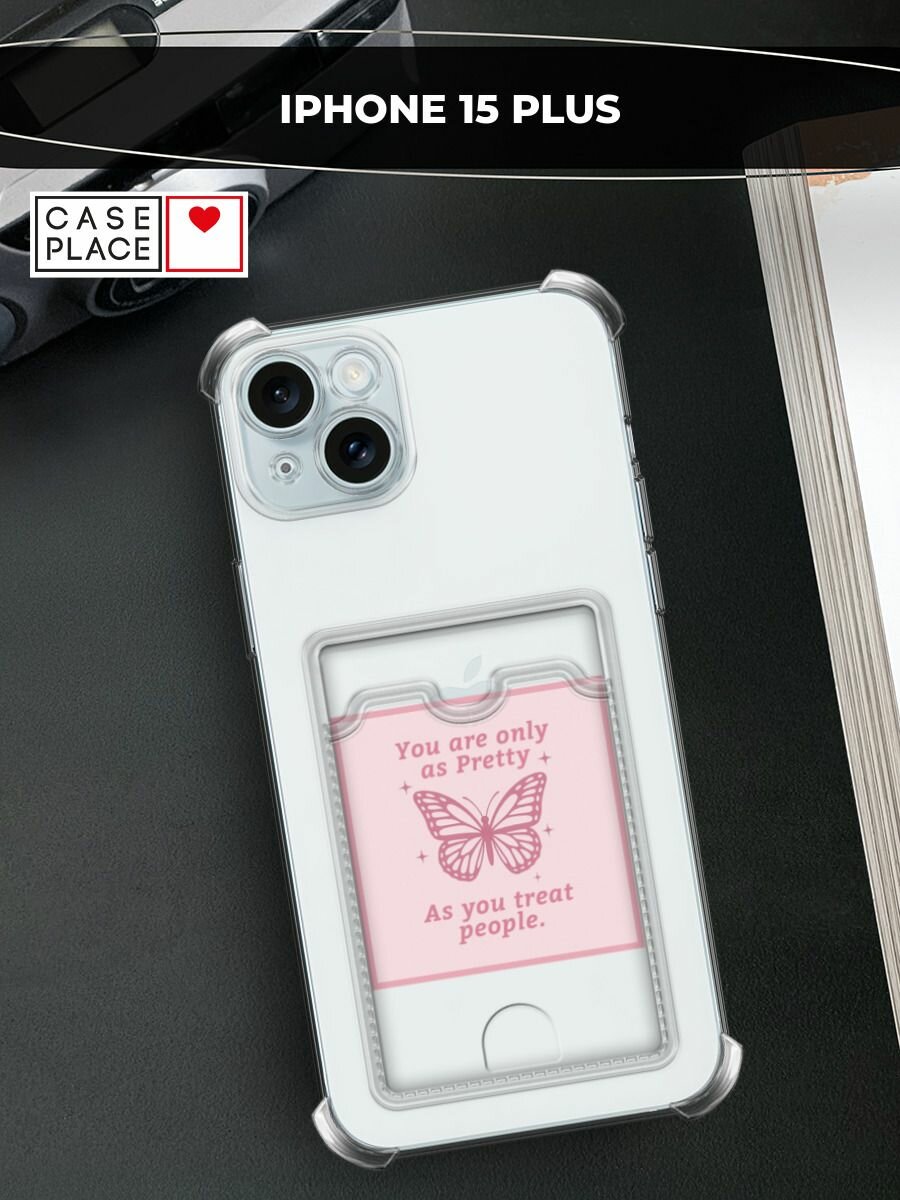 Чехол на Apple iPhone 15 Plus (Айфон 15 Плюс) с картой и принтом You are only as Pretty