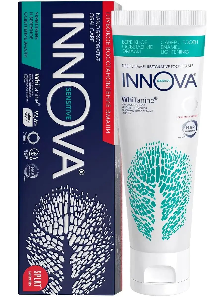 Зубная паста INNOVA Бережное осветление эмали, для чувствительных зубов, 75 мл