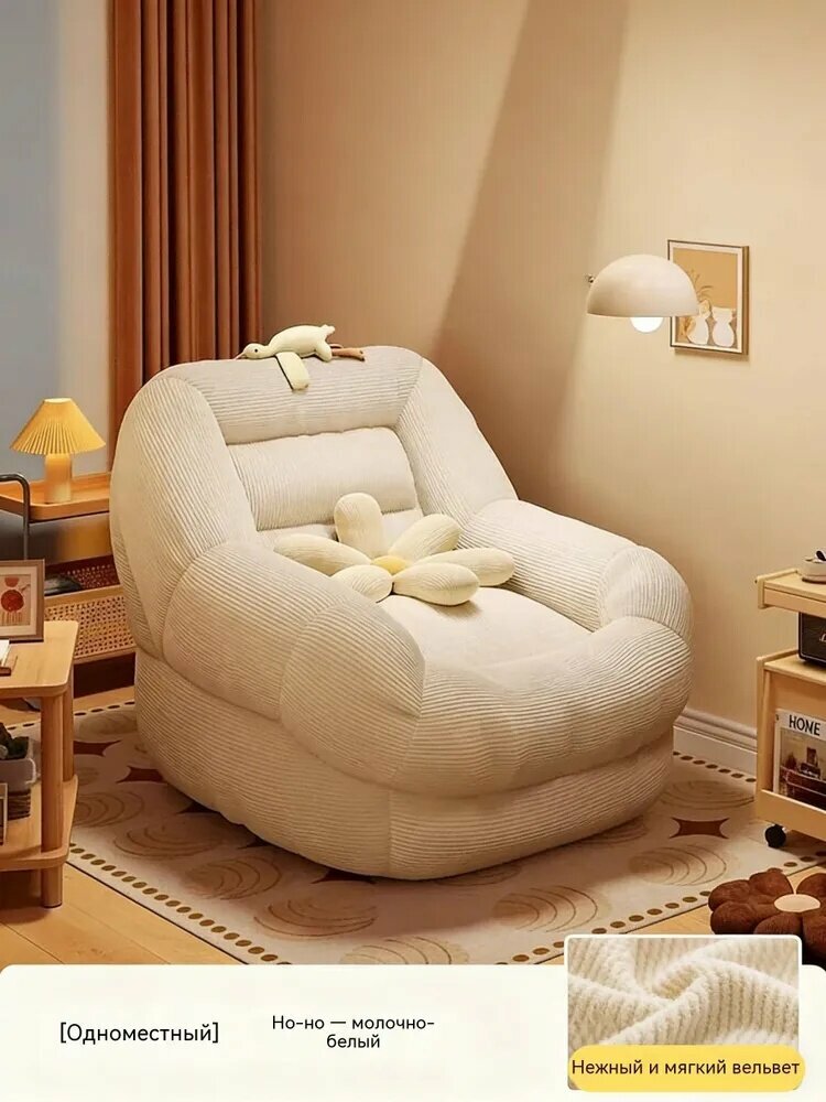 Кресло-мешок Диван, Мех искусственный, Размер XXL, белый