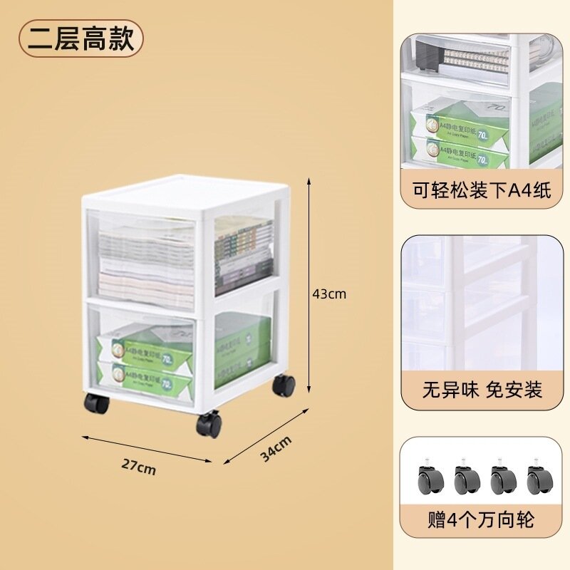 Шкаф для хранения с ящиками, шкаф для хранения файлов, под столом, коробка для хранения бумаги A4, настольный офисный органайзер для студентов