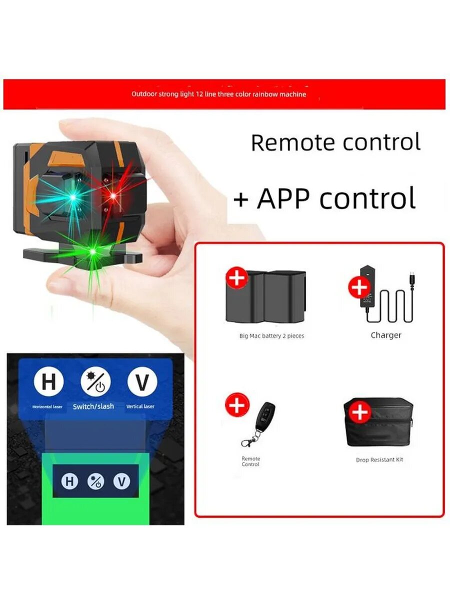 Большой Мак 3 цвета 12 линий, 2 аккумулятора