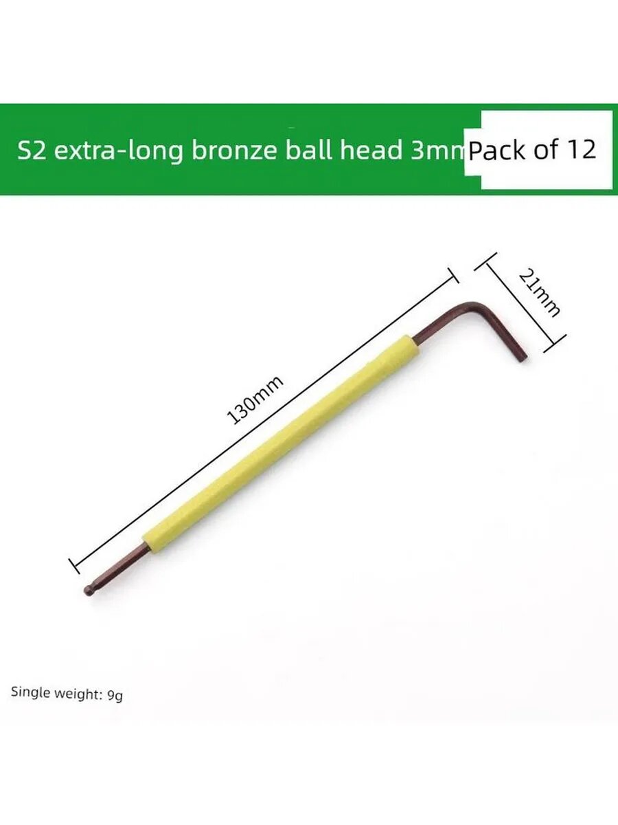 Шестигранник Baolian, бронза, удлиненный шар 3мм, 2шт