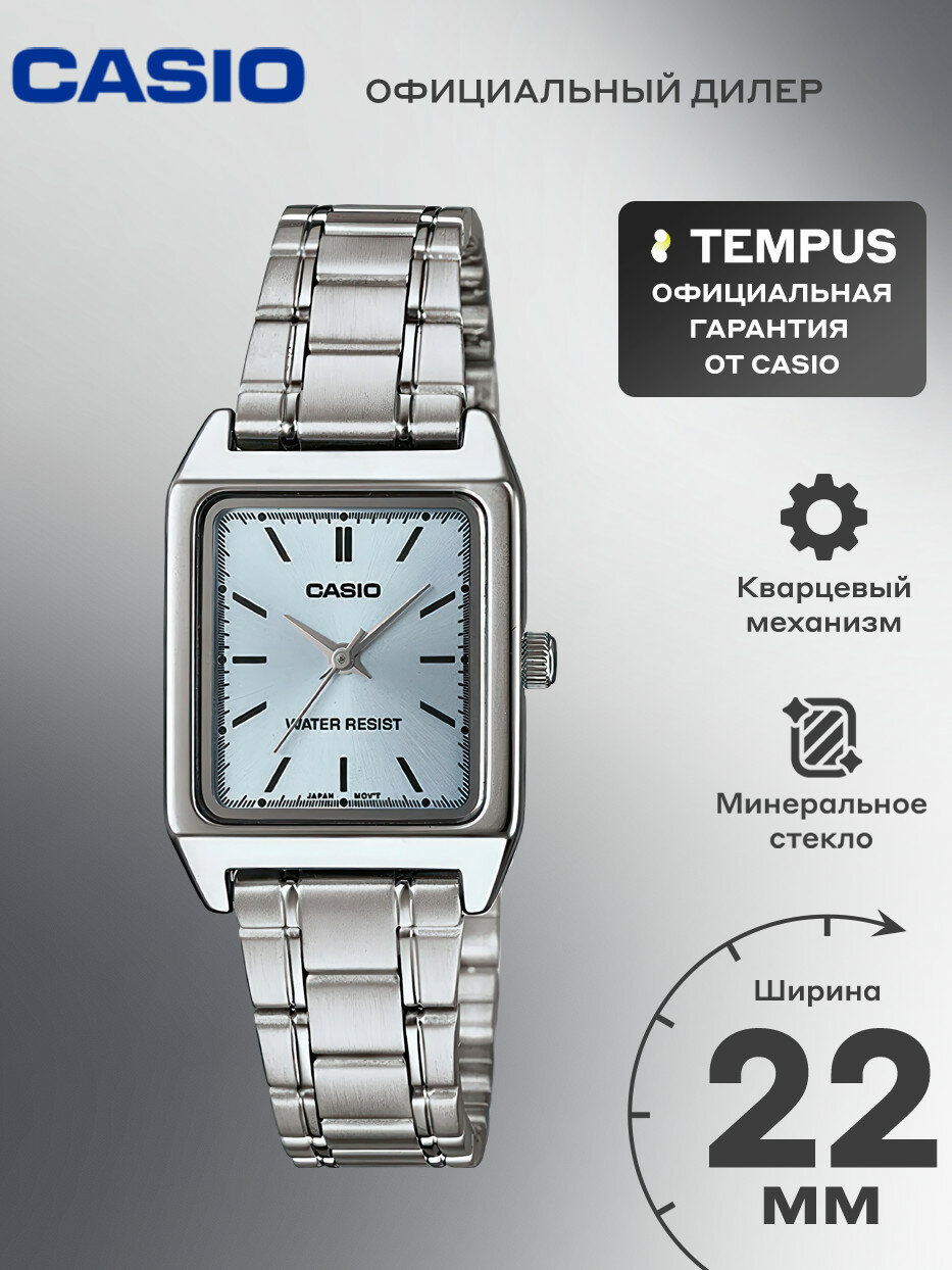 Наручные часы CASIO