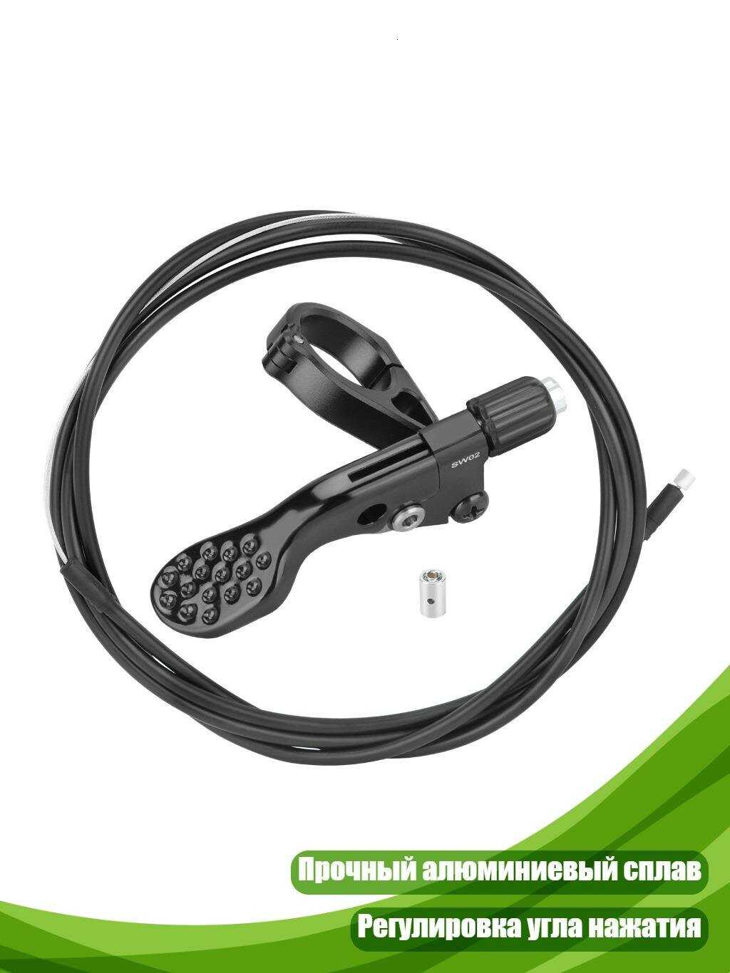 Регулируемый дроппер-рычаг для велосипедного седла, Черный