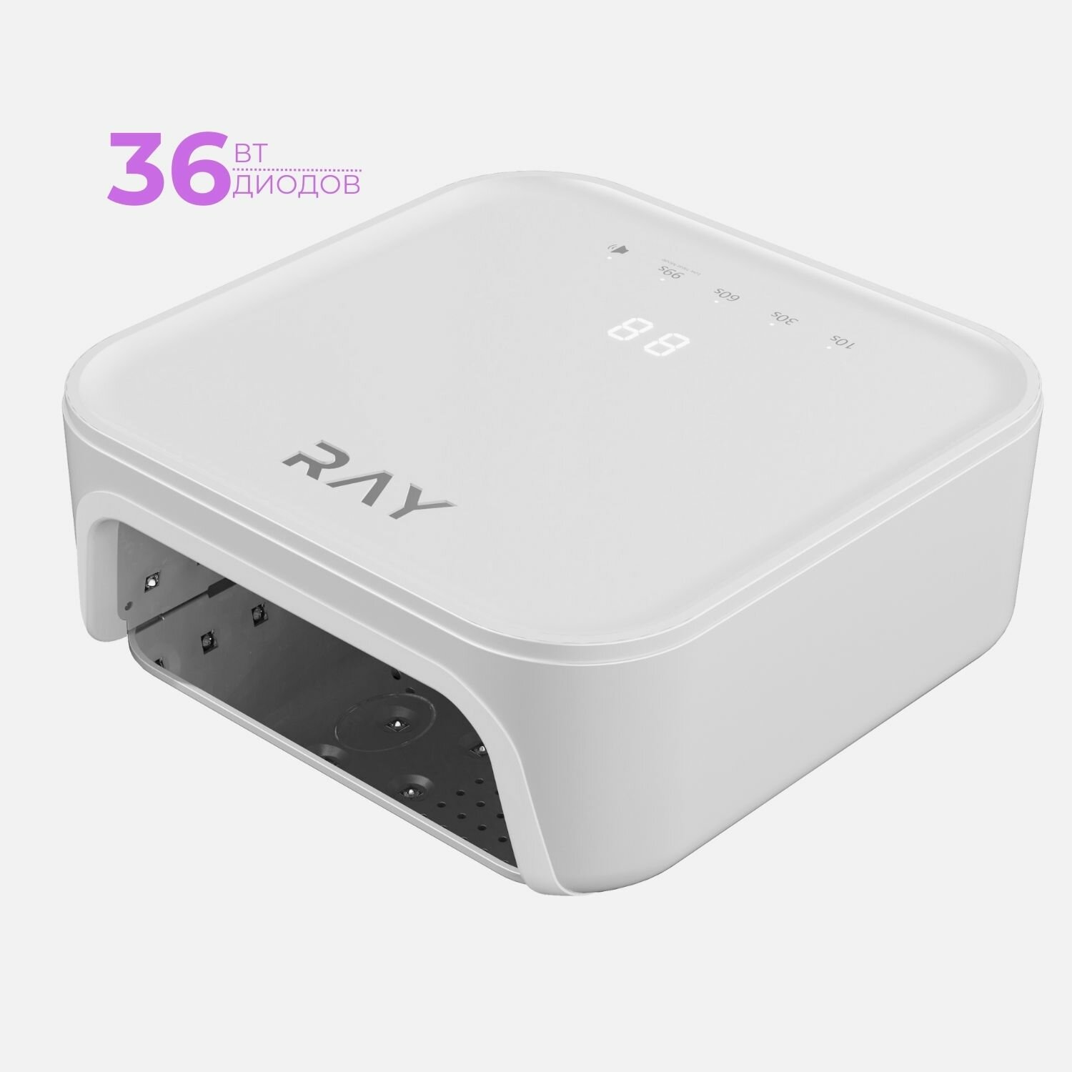 Лампа LED RAY Basic 36 Вт белая с таймером и датчиком движения