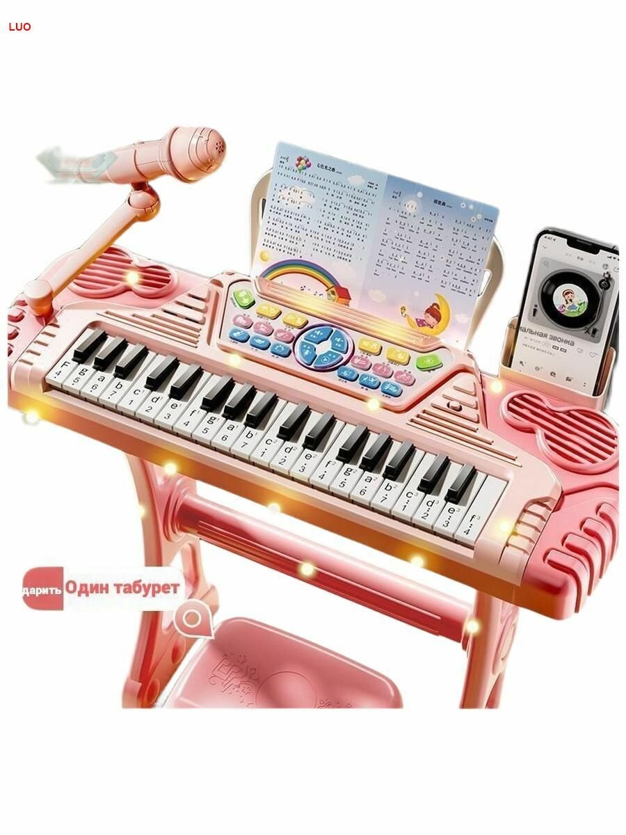 Пианино детское музыкальное 37 клавиш Синтезатор на ножках со стульчиком и микрофоном на стойке работает от сети / батареек, MP3 и USB кабель, регулировка громкости