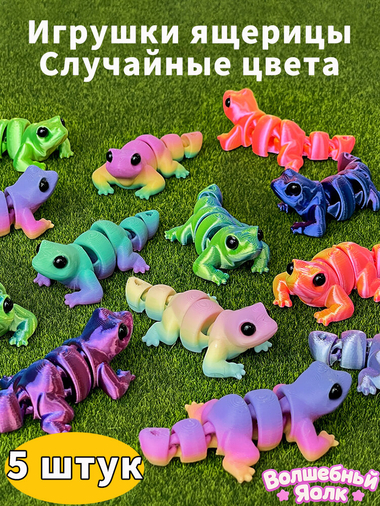 Игрушка-антистресс