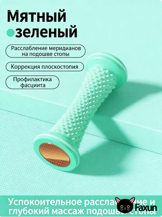 Ролик массажный