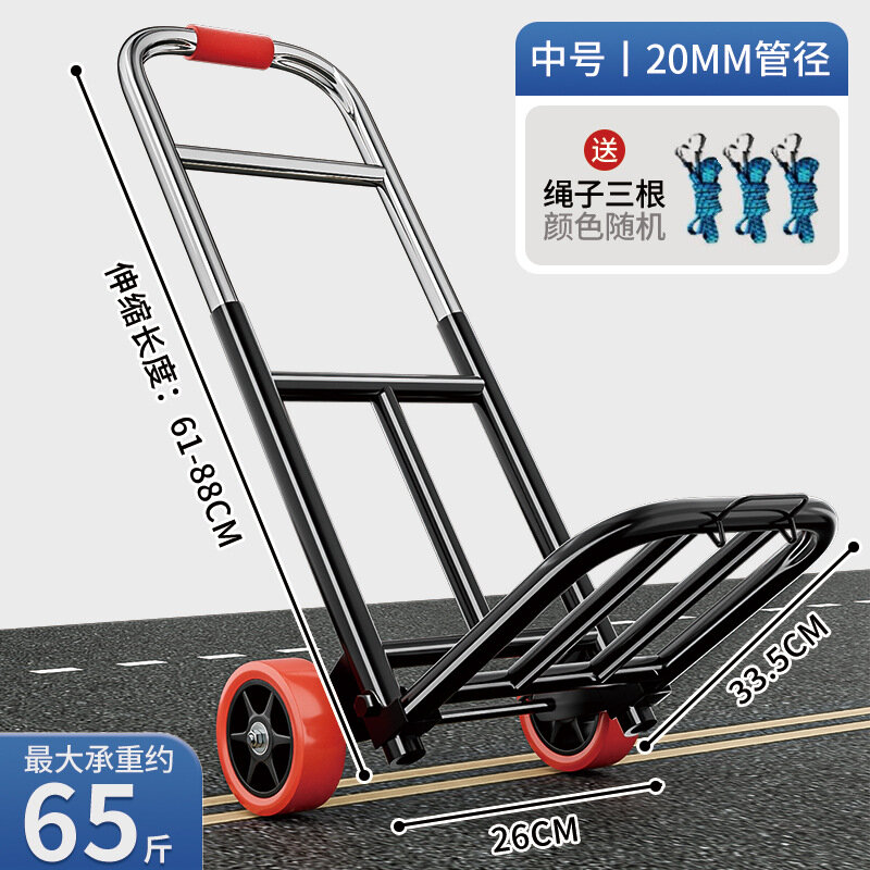 Ручная складная тележка для домашнего использования, тележка для покупок, портативная тележка для багажа, маленькая тележка для покупок, тележка для покупок