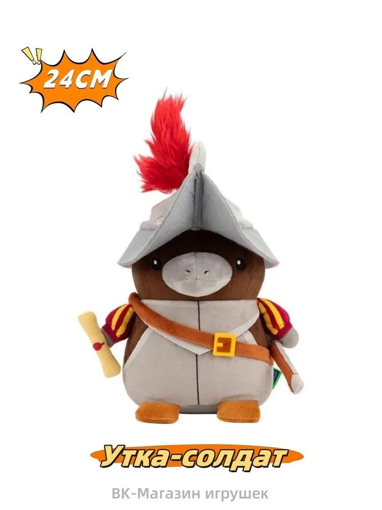 Мягкая Игрушка Hearts of Iron Kaiser Platypus, Утка-солдат, 24 см