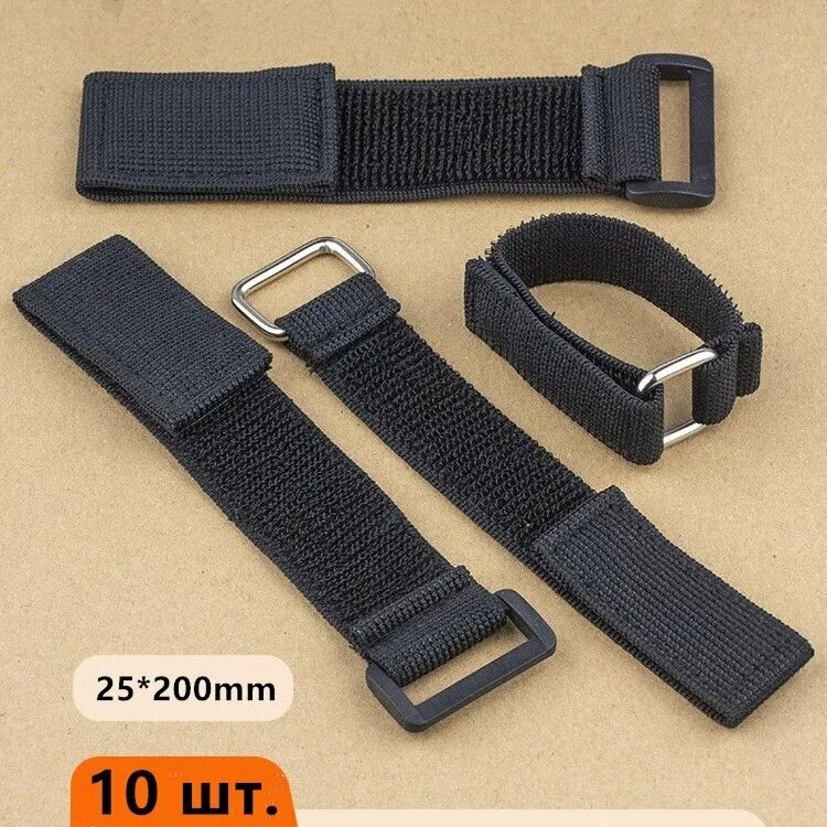 Эластичная липучка.25*200 мм.10 шт.
