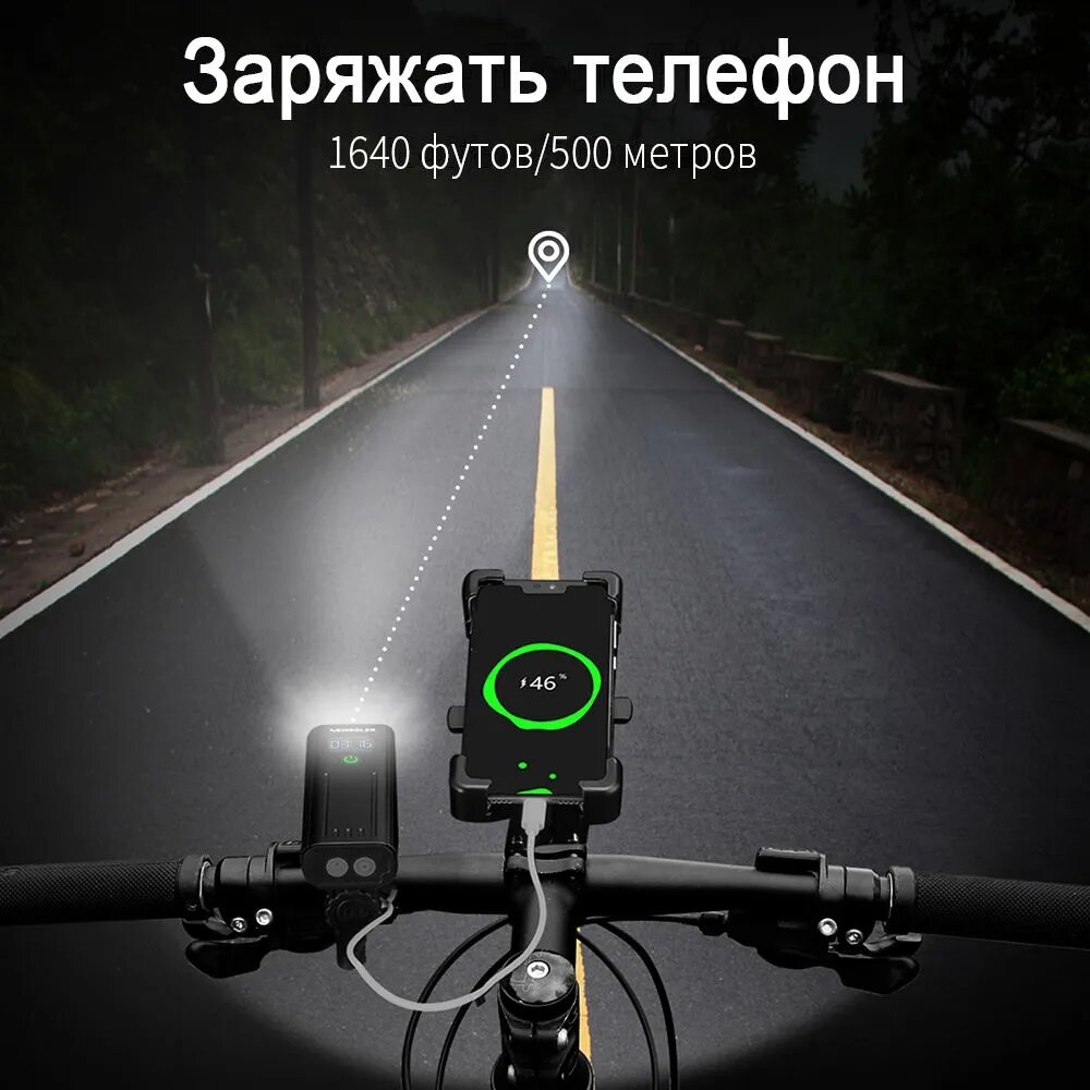 Фонарь для велосипеда — фото 1