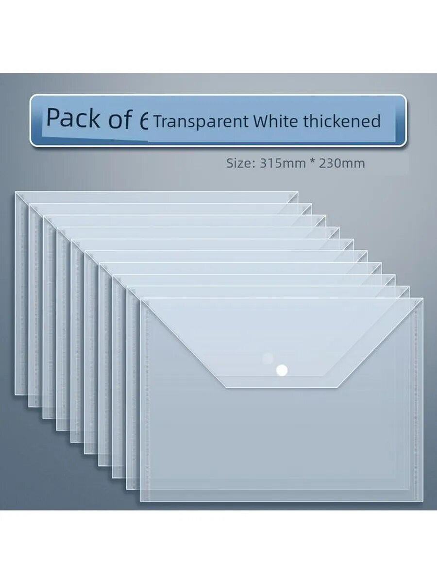 Прозрачные файлы A4 (Толстые, белые, 60 штук)