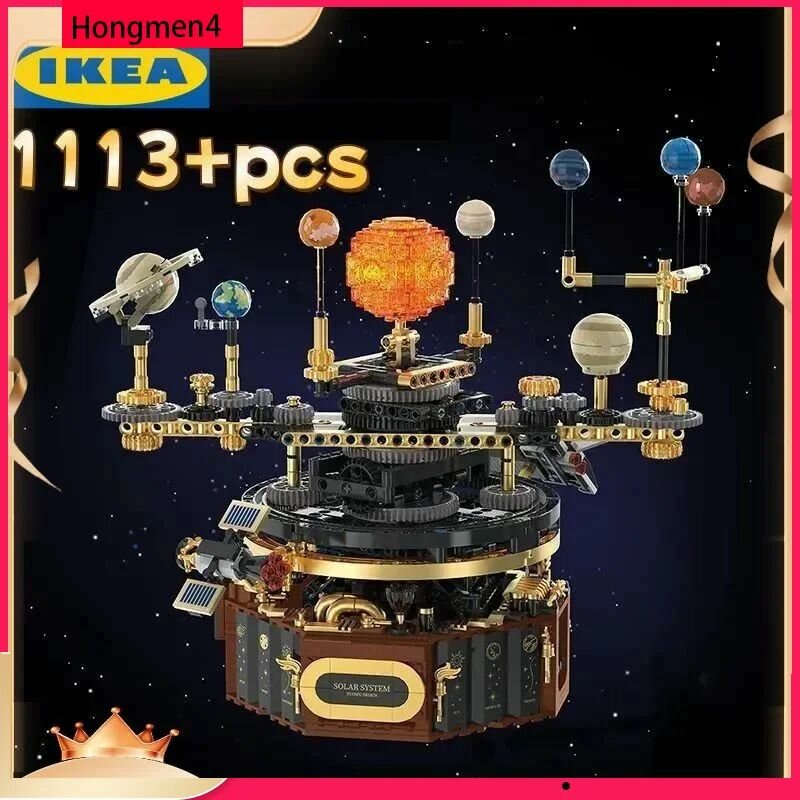 Сборная модель Солнечной системы (планетарий)