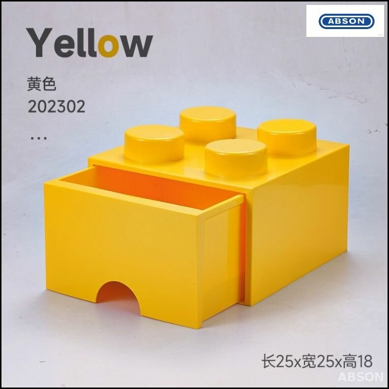 ABSON Кофр для хранения вещей "ящик для хранения игрушек пластиковый lego которые можно собрать, штабелируемый, контейнер для лего конструктор, органайзер для хранения мелочей косметики", 25 см х 25 см х 18 см , 1 шт