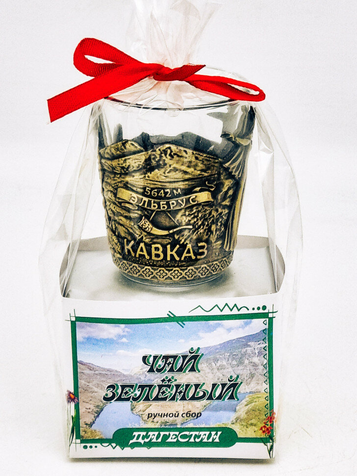 Чай зеленый ручной сбор 40гр Дагестан с сувениром стопка