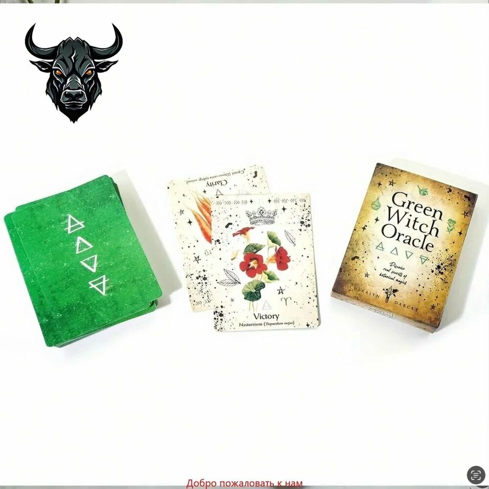 Green witch oracle Зеленая женщина-Карта Оракула Ведьмы, Зеленый Демон-Карточная игра Оракула Закона