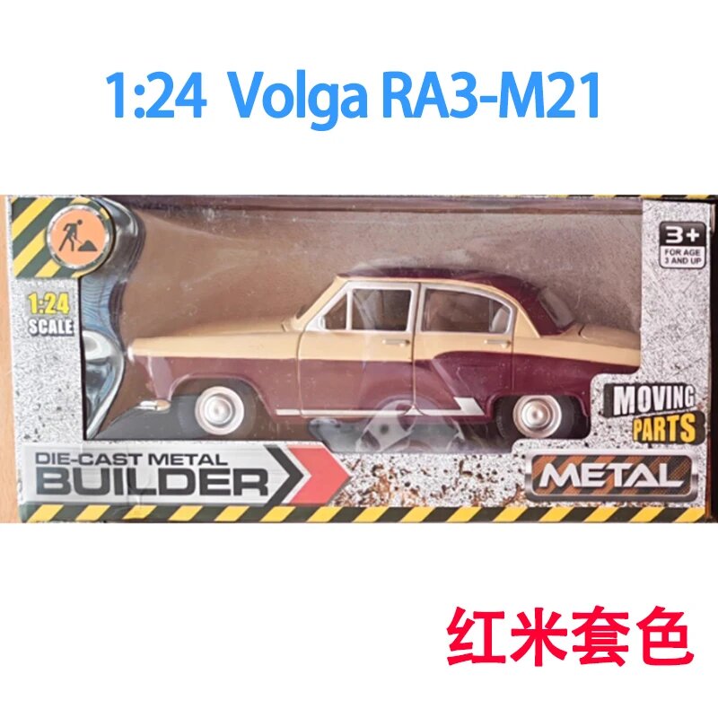 Самостоятельный сплав 1:24 Volga RA3-M21 для взрослых J