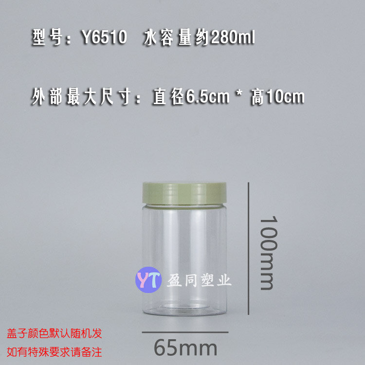 25 пластиковых банок для хранения еды, прозрачные контейнеры для кухни, крышка для макарон, упаковка для закусок и лапши