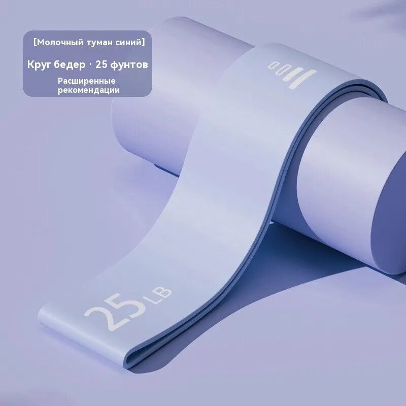 Эластичная лента для тренировки ягодиц Усиленная резинка для фитнеса Для женщин, упражнения для упругости и формы