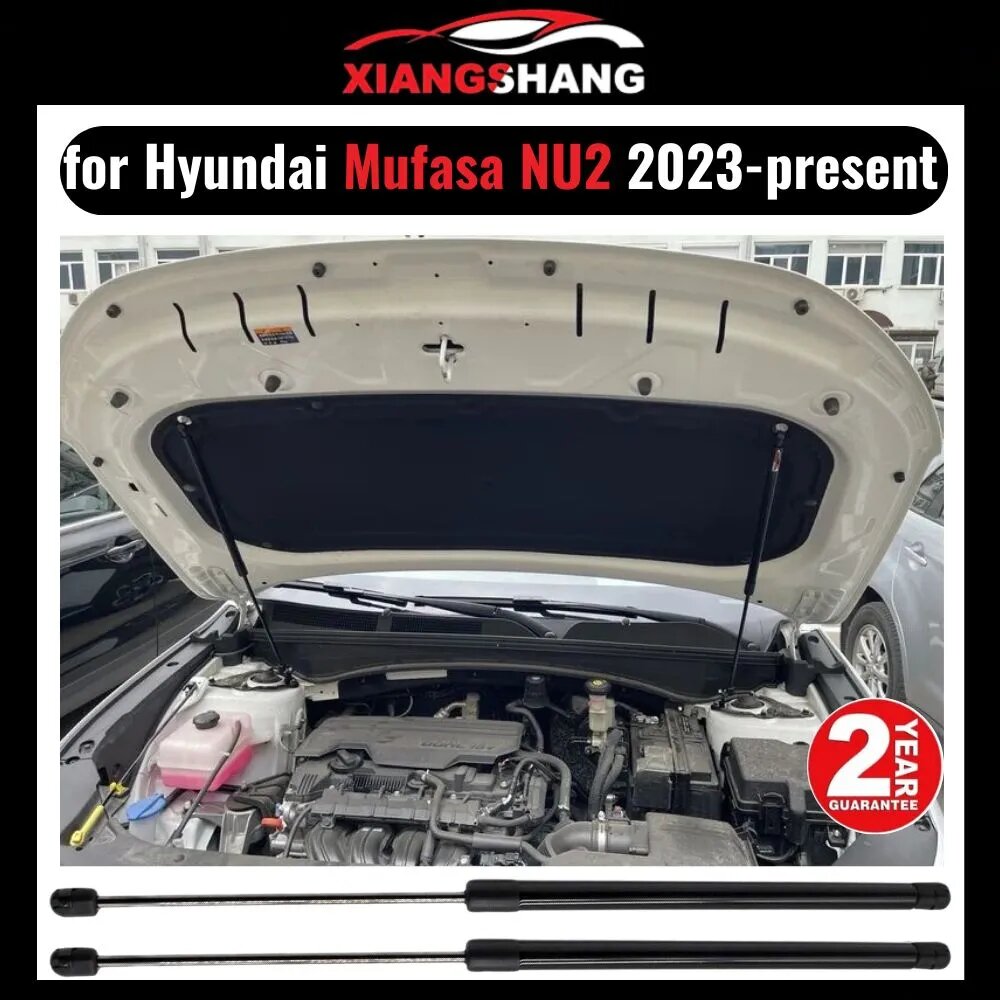 Газовые упоры капота для Hyundai Mufasa NU2 2023-настоящее время "Амортизаторы" Хендай Муфаса НУ2 (2 шт)