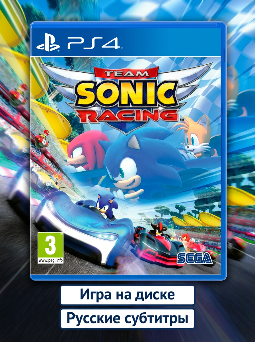 Игра Team Sonic Racing (PlayStation 4, PlayStation 5, Русские субтитры)