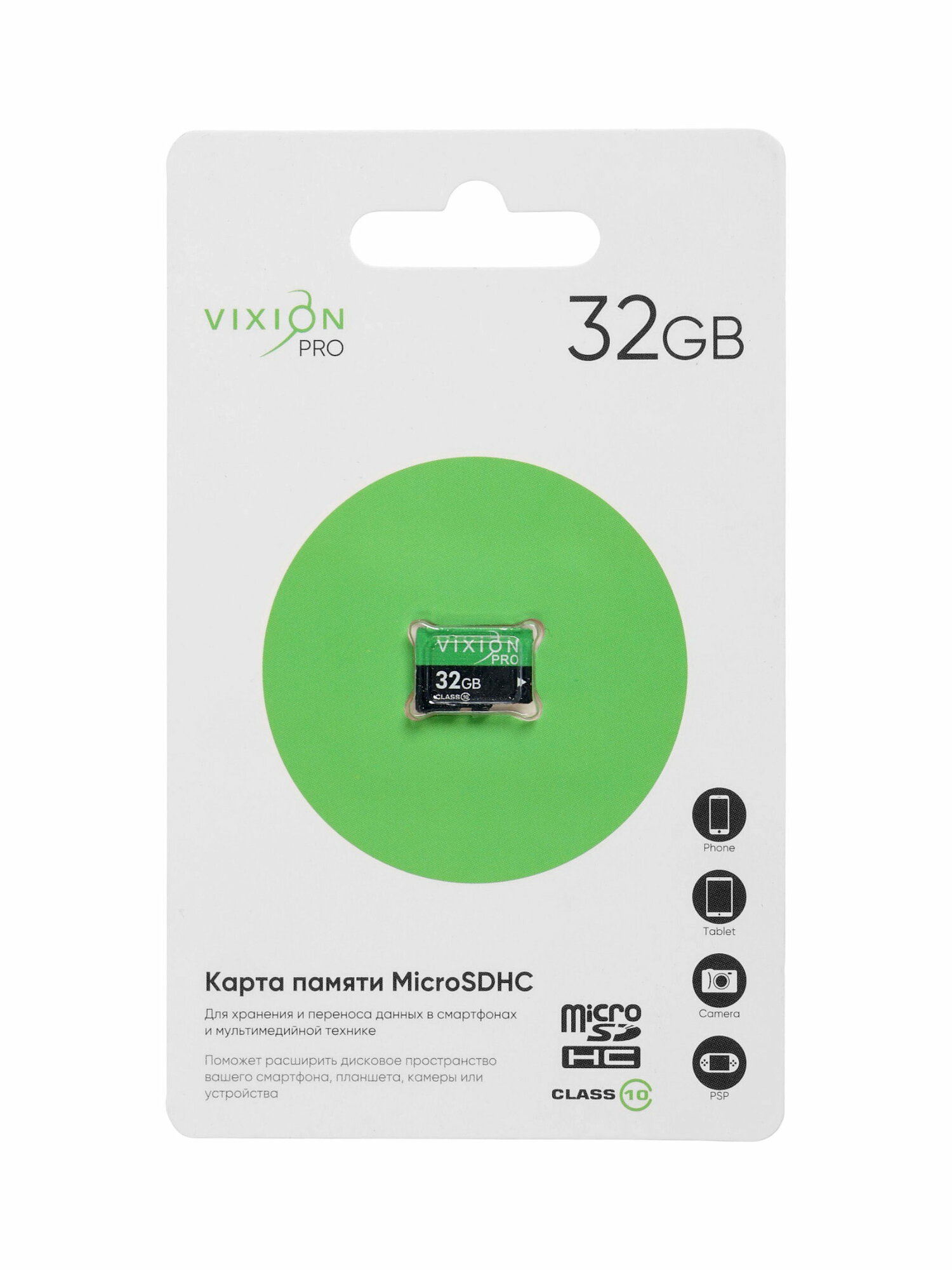 Карта памяти MicroSD PRO, 32 Гб, класс 10, без адаптера, тип карты памяти: microsd