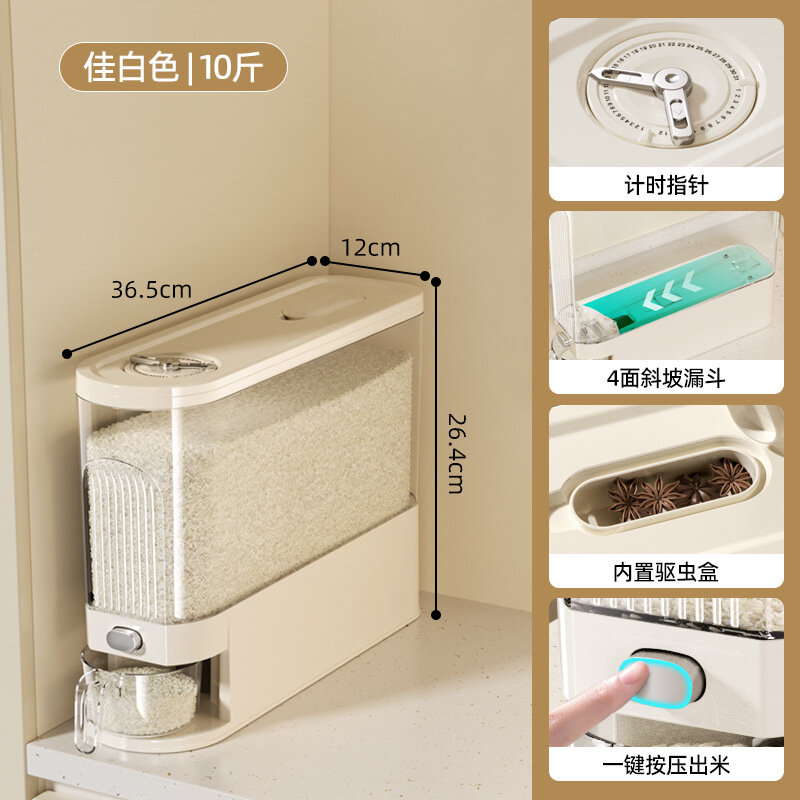 Узкий контейнер для риса с щелевым отверстием, домашний, новая модель 2025 года, защита от насекомых, защита от влаги, герметичный, с зажимом, пресс-тип, пищевой, узкий длинный контейнер для хранения риса