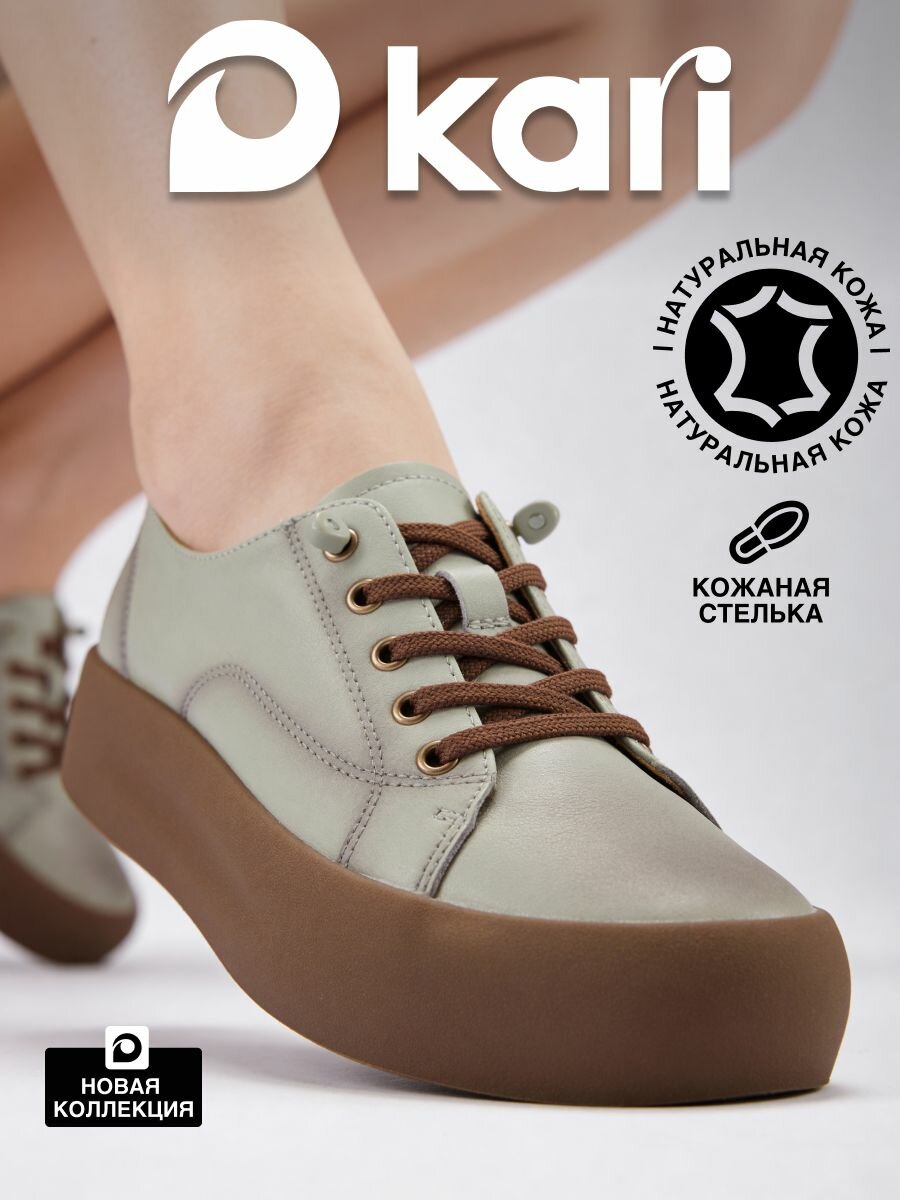 Полуботинки Осень-зима 2025