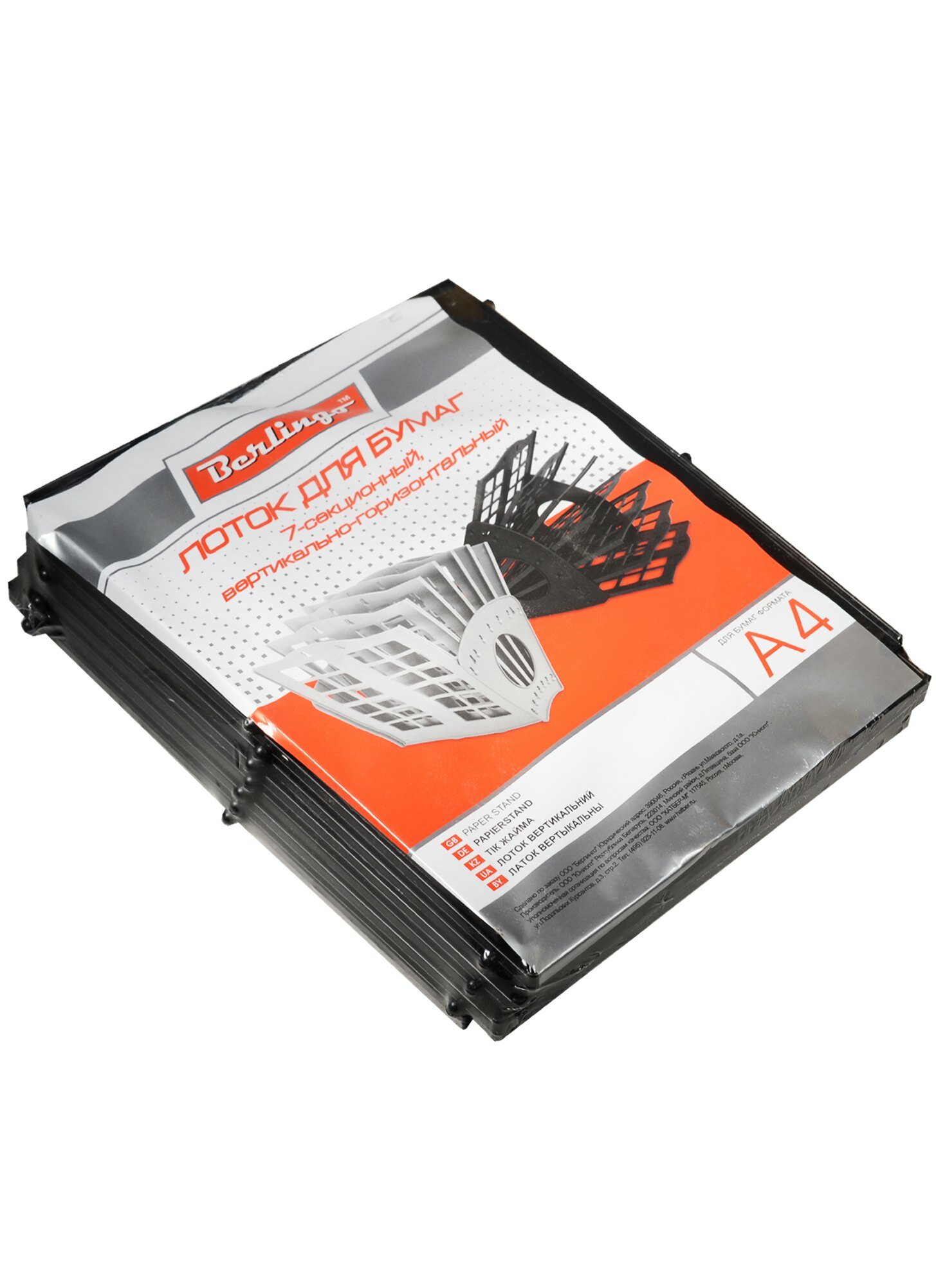 Лоток сборный "Веер", 6 отделений, чёрный