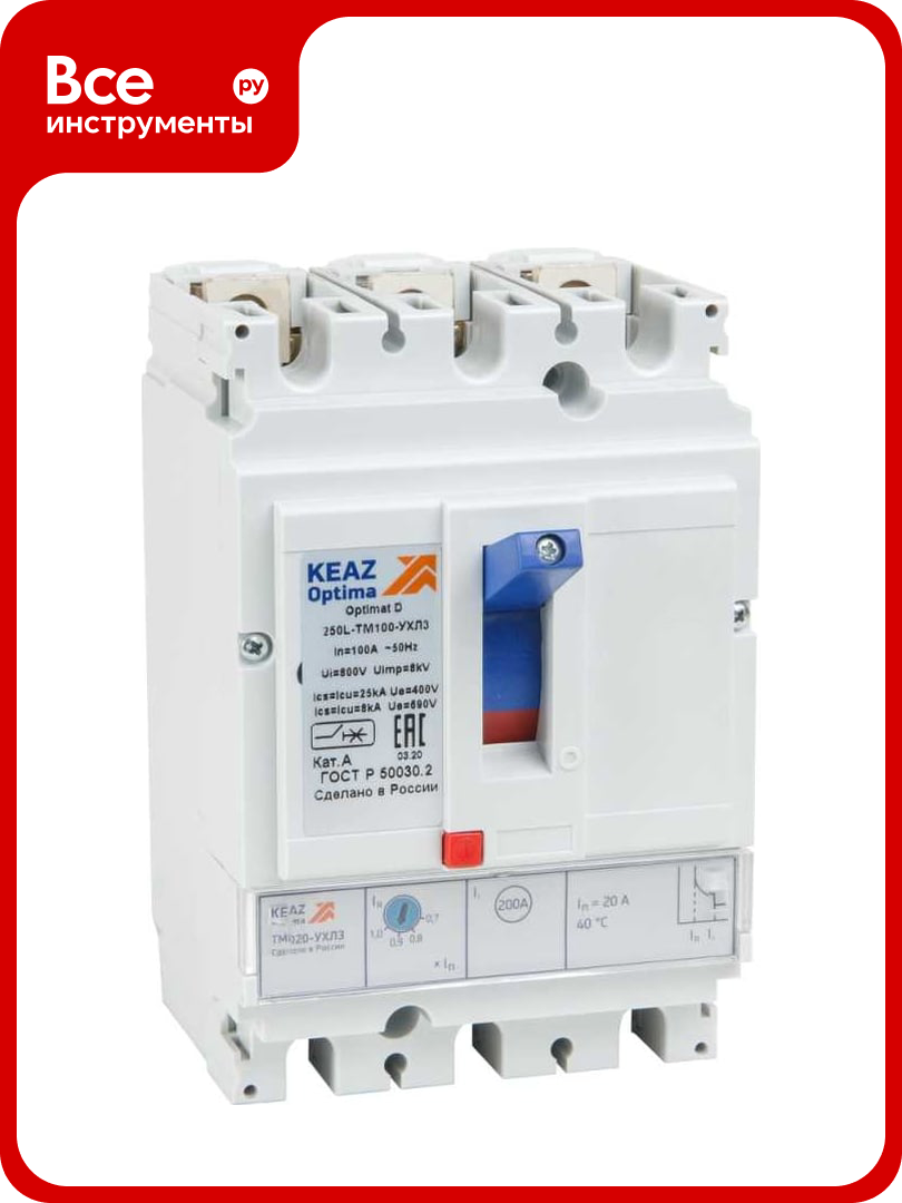 Автоматический выключатель КЭАЗ OptiMat D250N-TM125-УХЛ3 291431