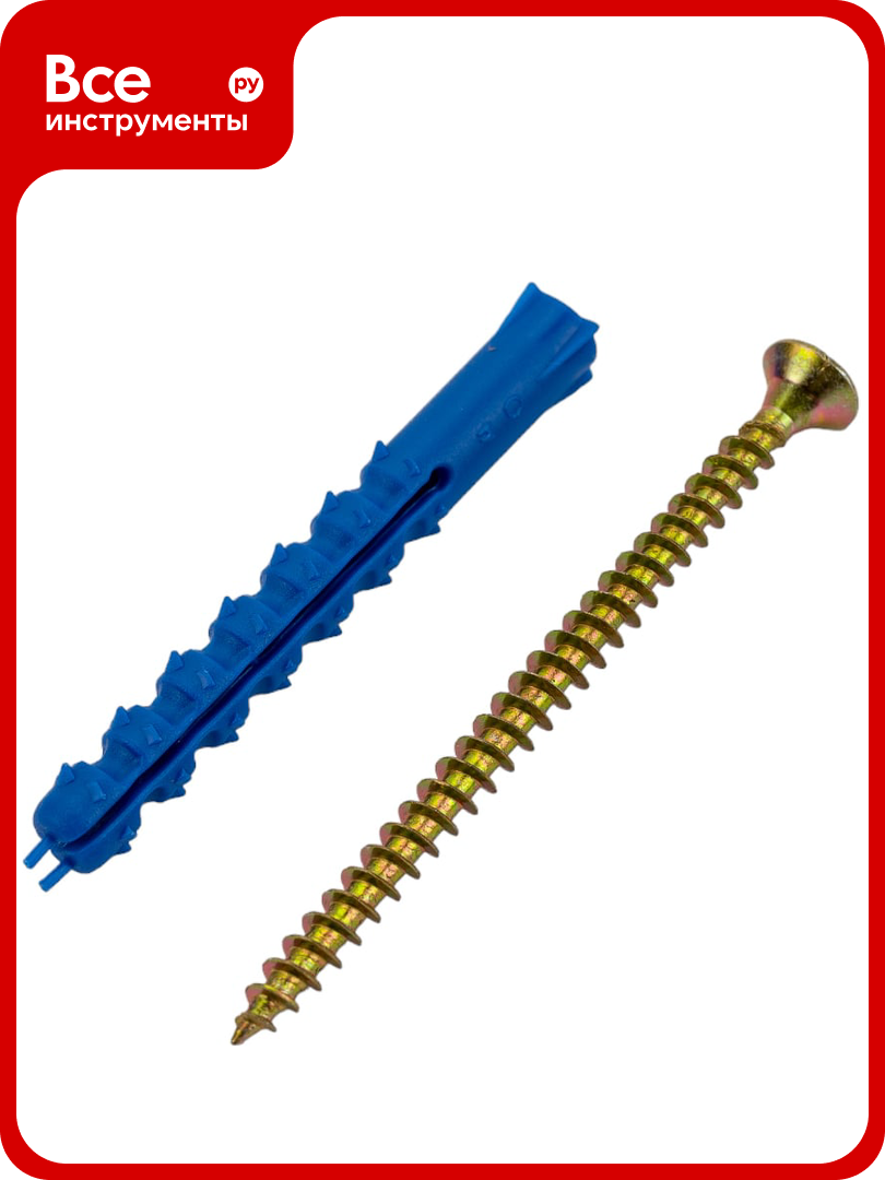 Набор крепления плинтусов VIPкрепеж 6/50 дюбель ежик 18шт/18шт 23008 VIP