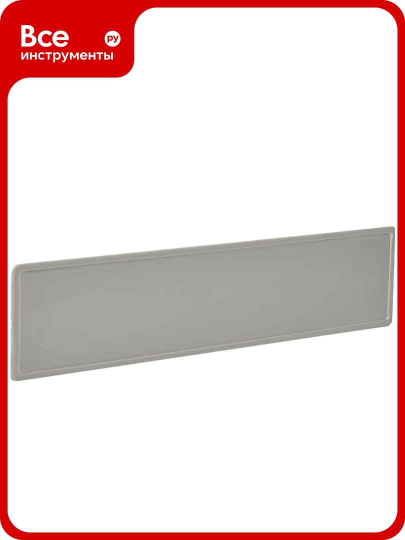 Ограничитель стелла-техник для лотков серии V-4, поперечный, ОГР-V-4-серый