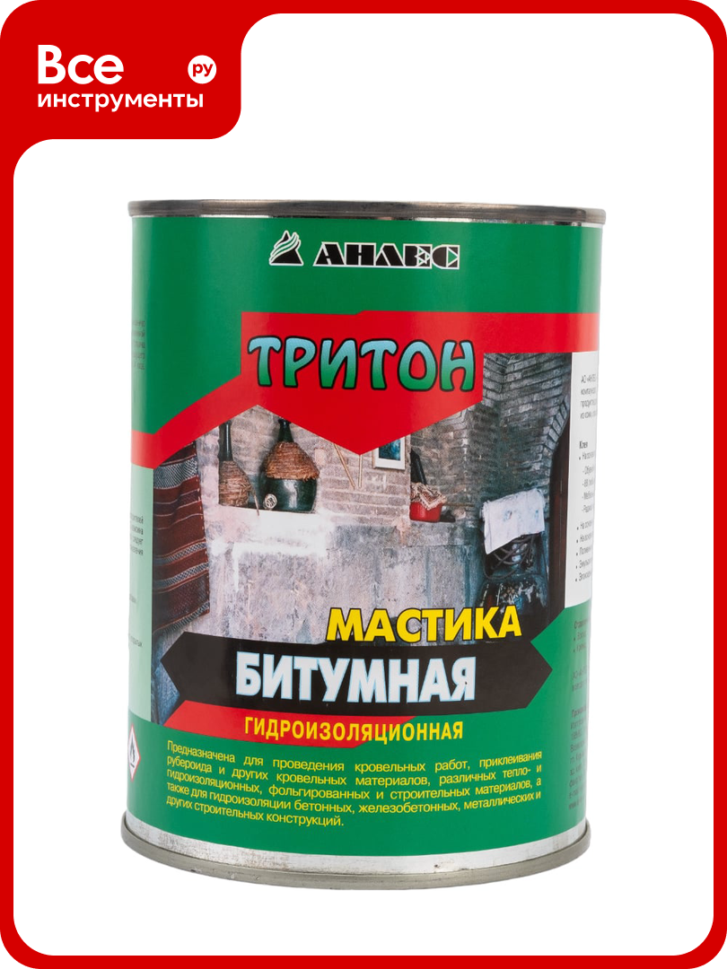 Битумная мастика Анлес Тритон 1л/0,8кг 70237